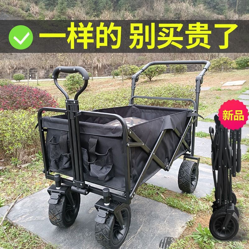 J-H/Camping Cart Push Cart for Children Outdoor Folding Extendable ...