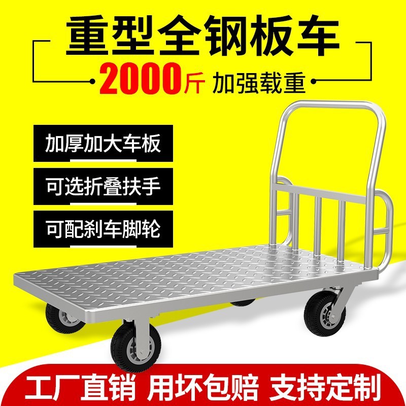 HY-6/Flatbed Cart Hand Push Cart Pull Cart Transport Cart Folding Steel ...