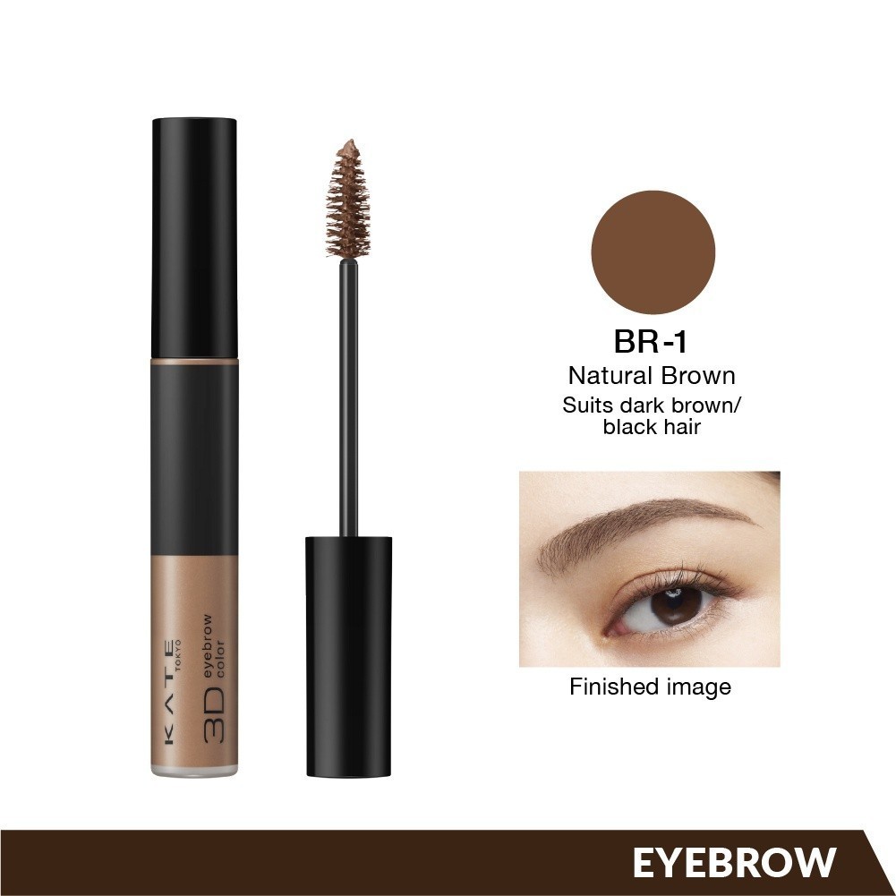 [Clearance] KATE 3D Eyebrow Color N 6.3g | Shopee Malaysia
