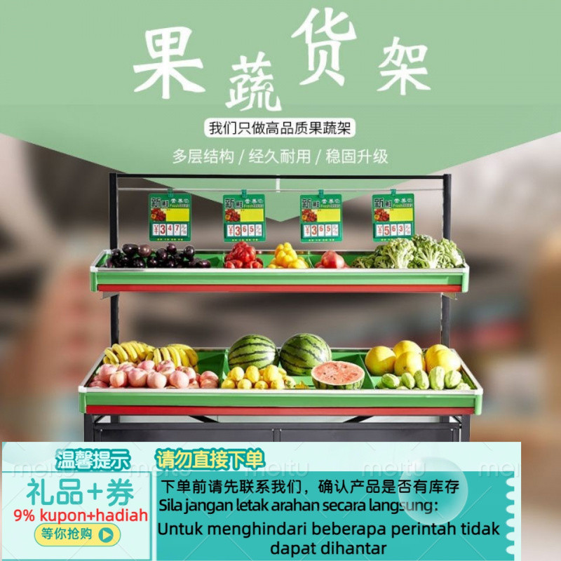 JY-8/Vegetable Shelf Fruit Display Shelf Green Grocery Shelf Fruit and ...