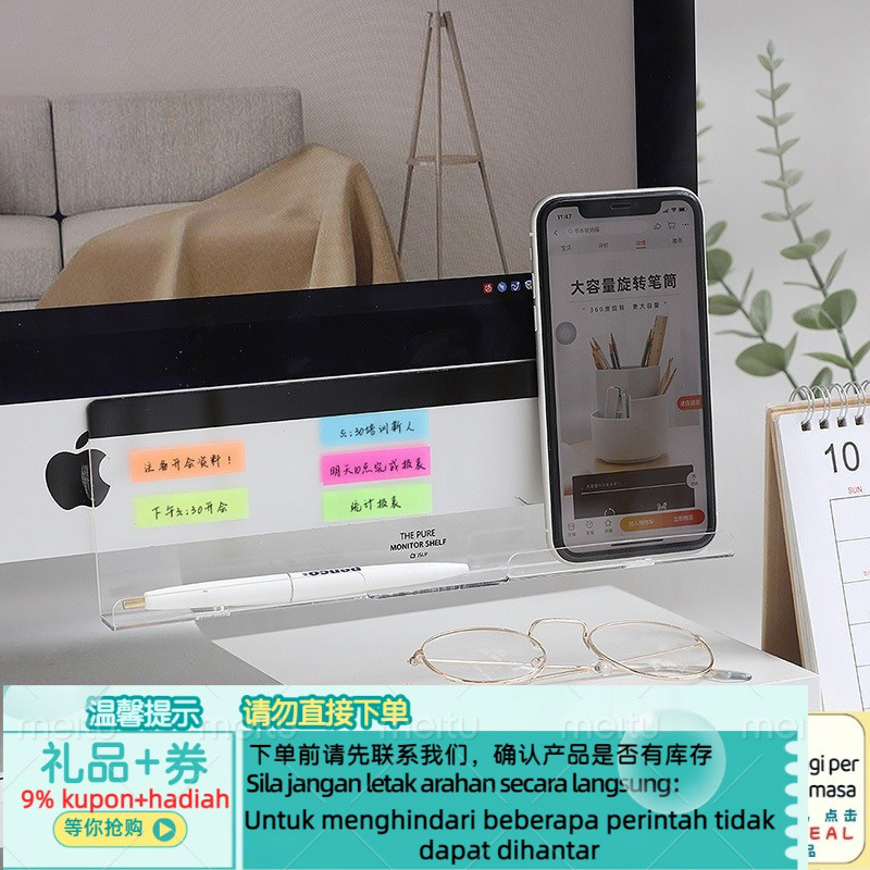 Get gifts/JY-K/Computer Side Message Board Transparent Label Sticker ...