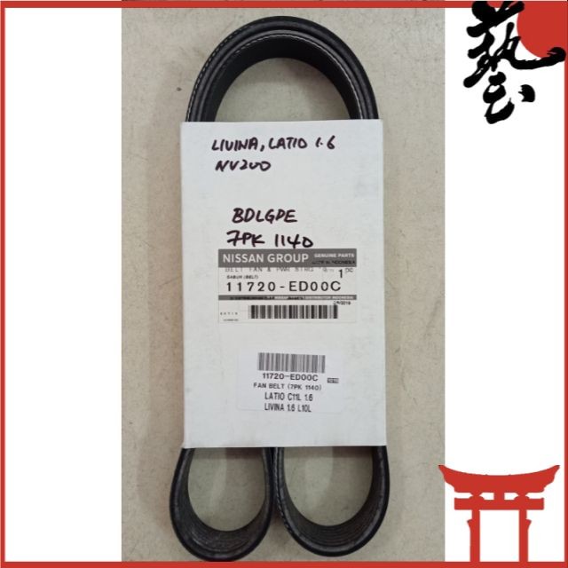1 YEAR WARRANTY [100% ORIGINAL] FAN BELT 7PK1140 NISSAN GRAND LIVINA ...