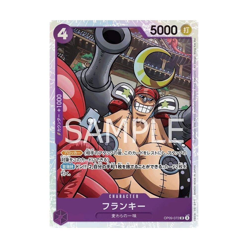 One Piece Card Game TCG / OP09-072 SR / Franky / Emperors in the New World | Shopee Malaysia