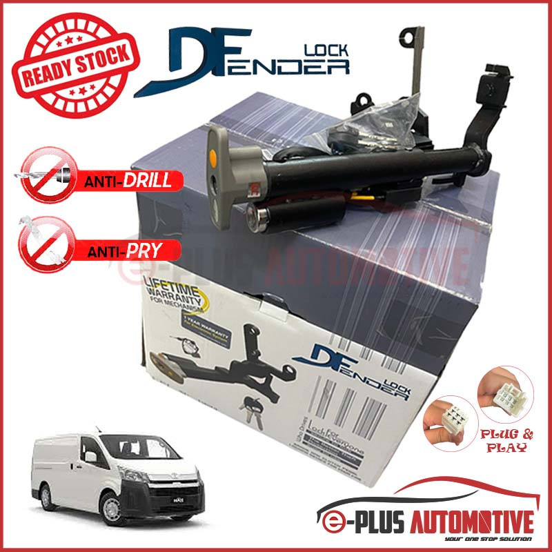 Dfender Pedal Lock Double Locktact Brake Clutch Anti-Theft Lock (Plug ...