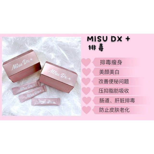 AGENT- MISU DX+排毒 &Misu N+ 代餐 现货 Misu 排毒饮代餐粉 EPBQ | Shopee Malaysia