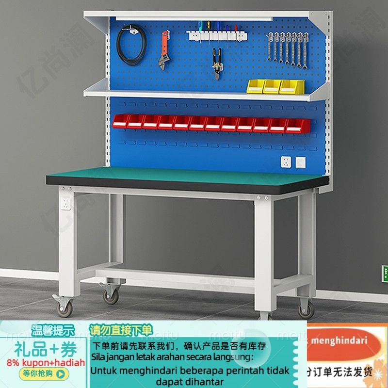 Shanghai Heavy Anti-Static Mobile Workbench Trolley Production Line ...