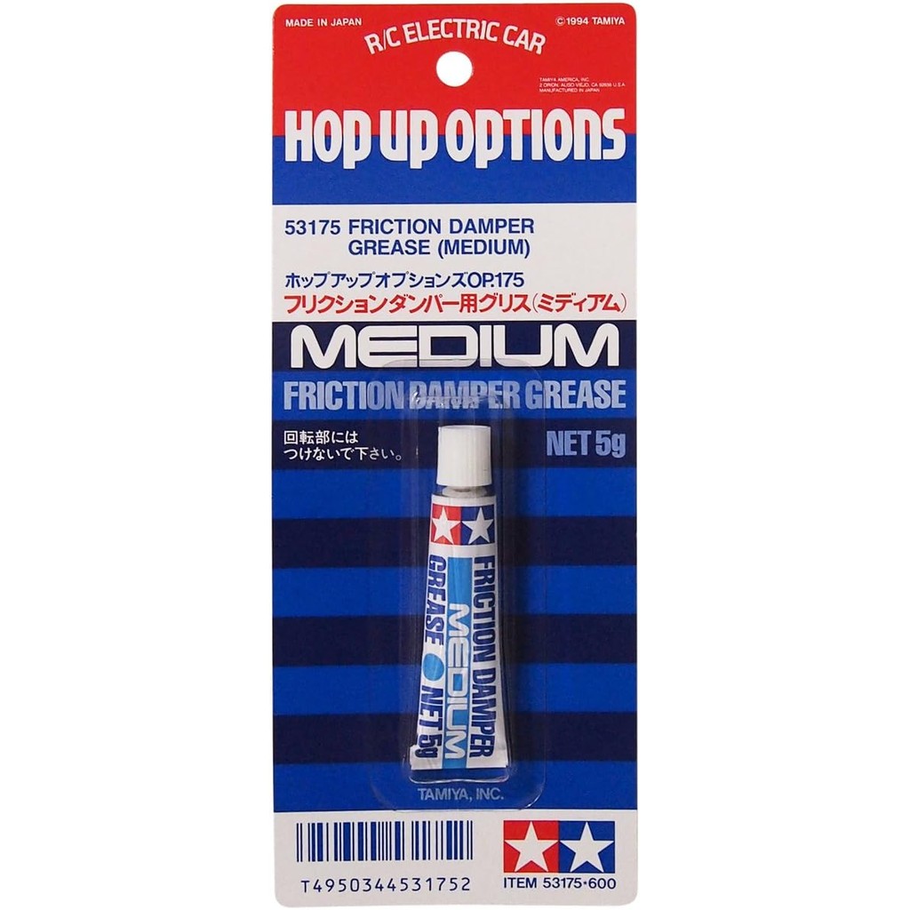 Tamiya Hop Up Options OP – 175 hurikusyondanpa-gurisu (Medium) Directly ...