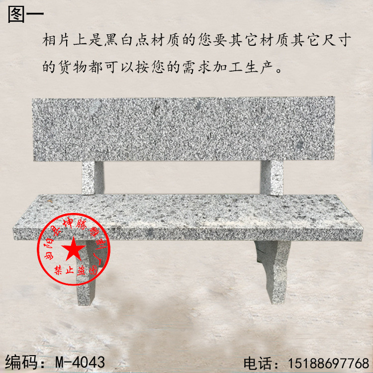 HY-6/Support customization-Barry Gray Stone Stool Stone Table Granite ...