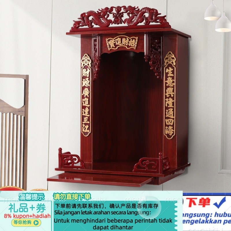 Get 7% coupon+gift】ltar Incense Burner Table Buddha Niche Altar Home ...