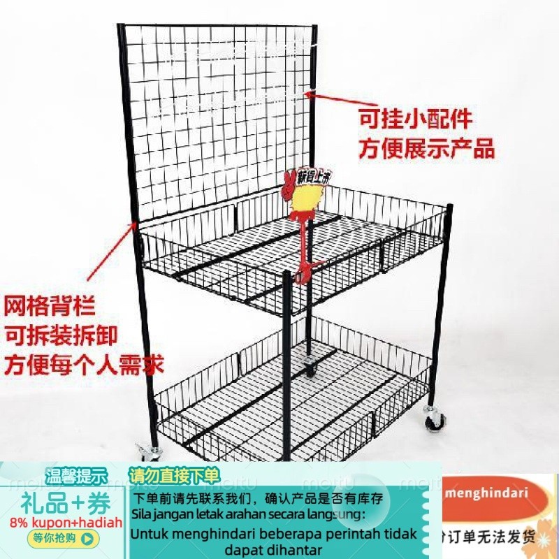 Get 7% coupon+gift】 Promotion Float Display Stand Floor Push Stall Cart ...