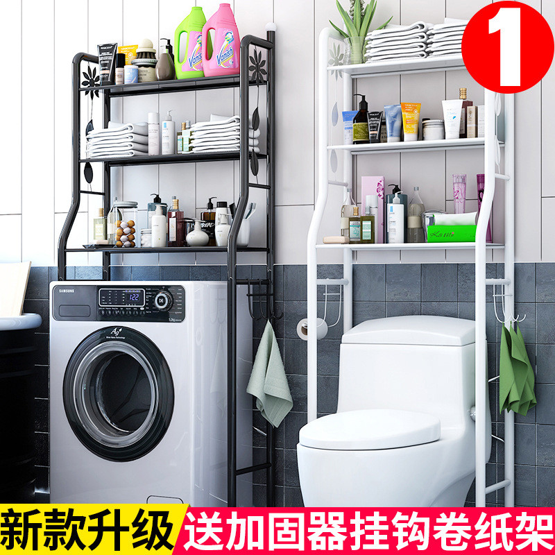 Contact seller/Bathroom Storage Rack Wall Hanging Toilet Floor ...