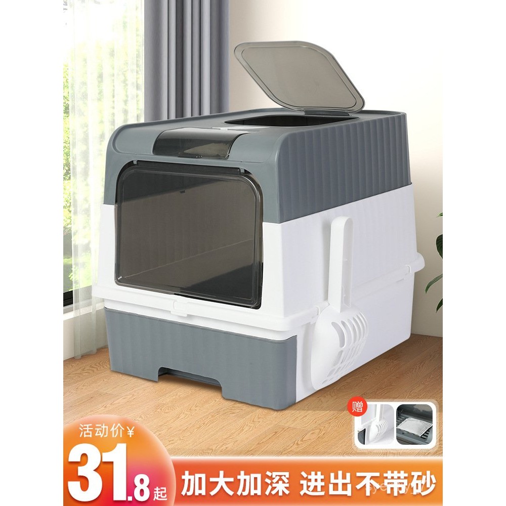 Contact seller/No. Litter Box Fully Enclosed Cat Toilet Cat Litter ...