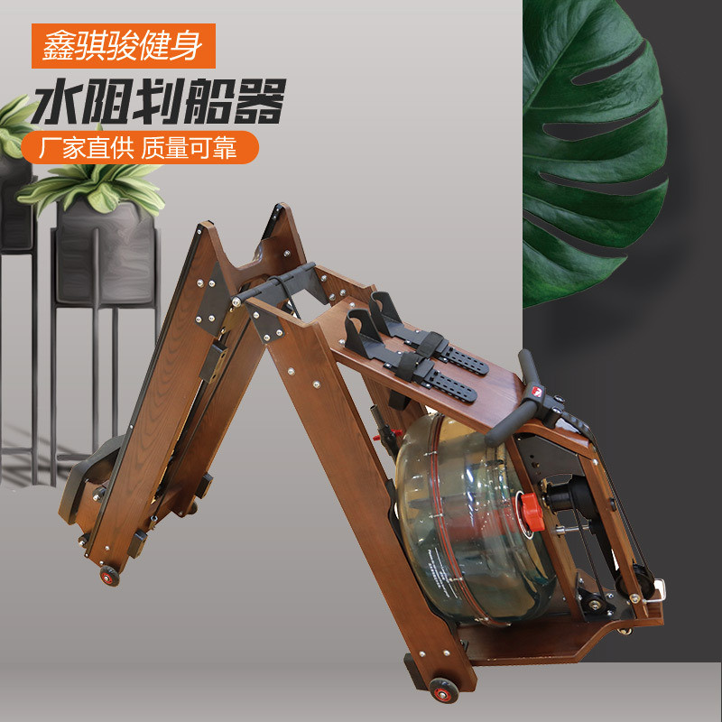 Contact seller/Rowing Machine Wooden Household Smart Folding Rowing ...