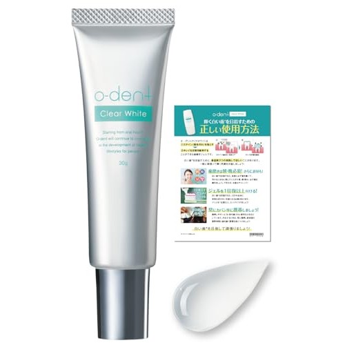 BITELA Official Odent Clear White Quasi-drug [With usage guide] Gel ...