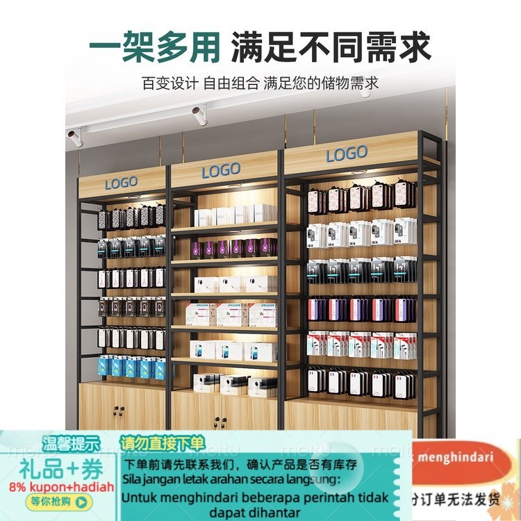 Get 7% coupon+gift】cessories Display Rack Supermarket and Convenience ...