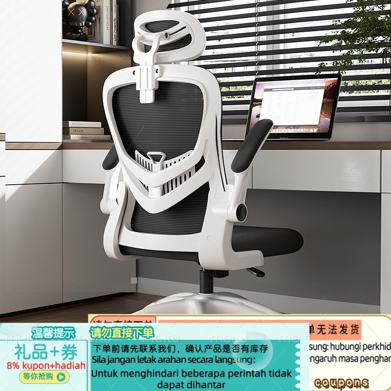 Computer Chair Home Office Chair Long-Sitting Staff Conference Chair ...