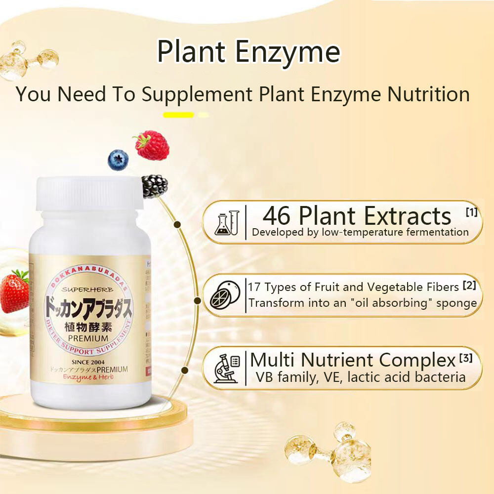 Japanese dokkan enzyme Dou Kang plant enzyme fruit and vegetable Xiaosu ...