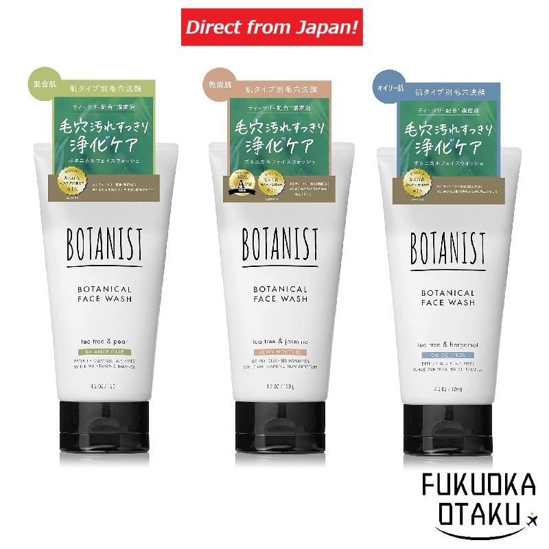 BOTANIST Botanical Face Wash 120g - Skincare 【Direct from Japan ...