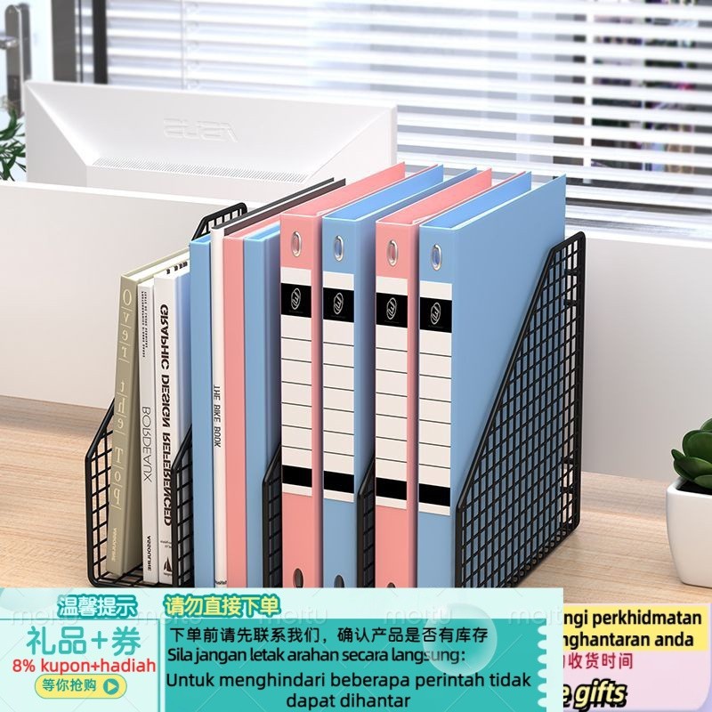 Get gifts/Metal Document Rack Office Desktop File Box File Storage Box ...