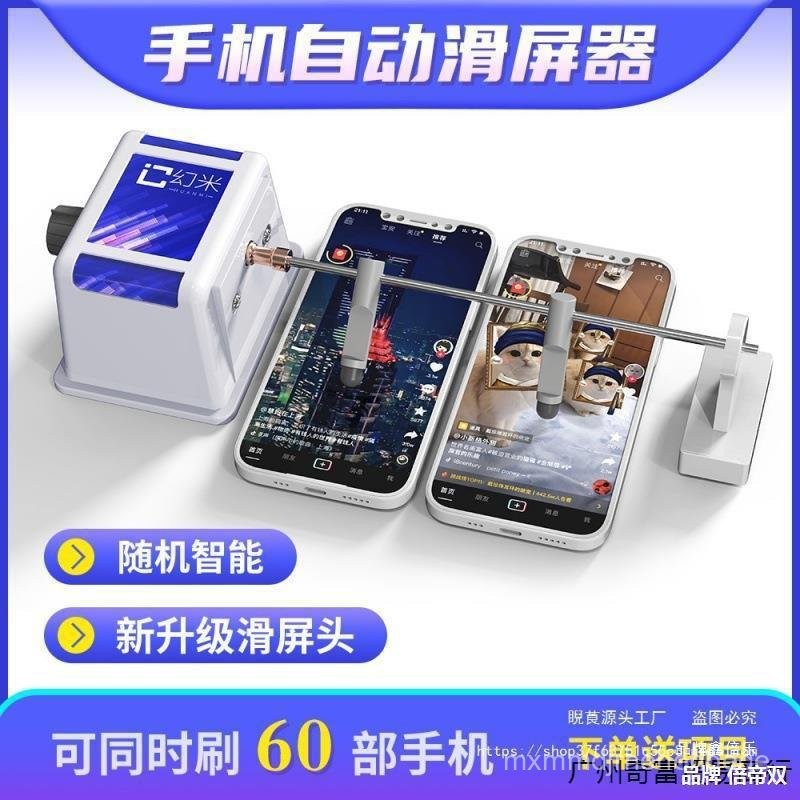 Contact seller/Smart Sliding Screen Mobile Phone Automatic Sliding ...