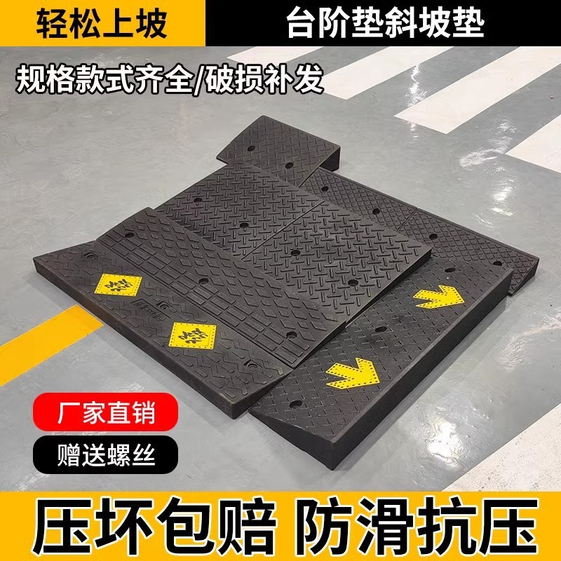 Contact seller 】50CM Long Step Mat Ramp Mat Curb Rubber Car Road Slope ...