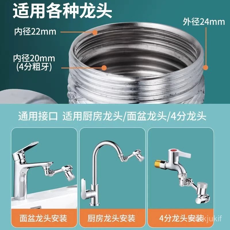 Contact seller/58C1Washbasin Mechanical Arm Universal Faucet Outlet ...