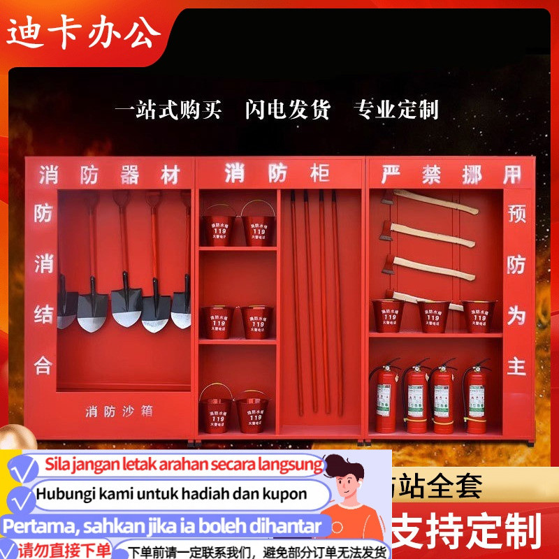 Get 7% coupon+gift】ture Fire Station Fire-fighting cabinet Construction ...