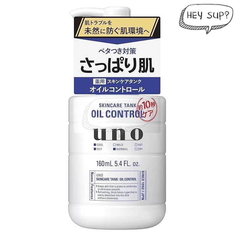 SHISEIDO Uno Skincare Tank Moisturizing Lotion for Men - Oil Control ...