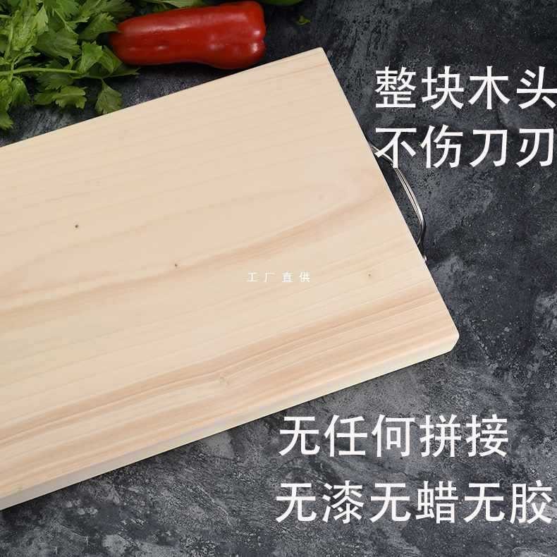 SJ-Chenzhou Ginkgo Wood Cutting Board Household Solid Wood Cutting ...