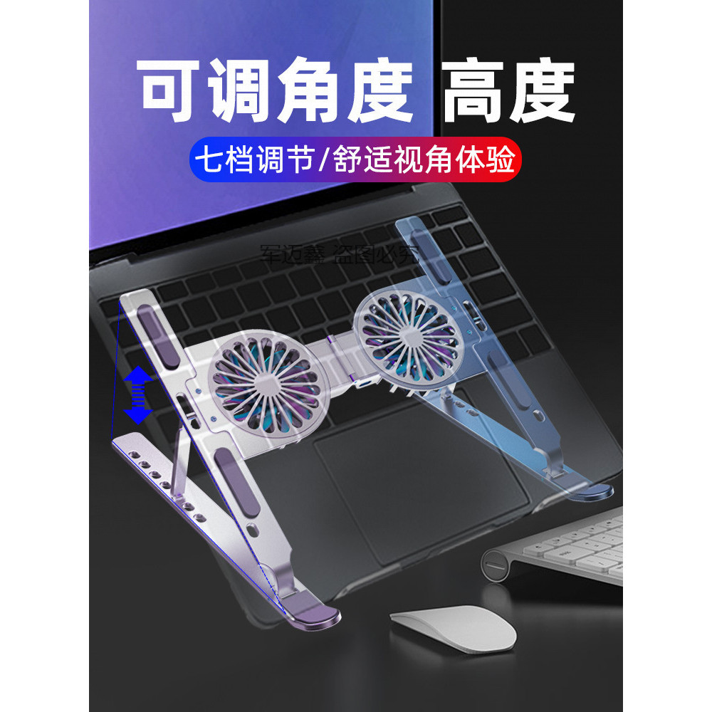 M/Laptop Bracket Bracket Support Frame Cooling Rack Cooler Pad Radiator ...