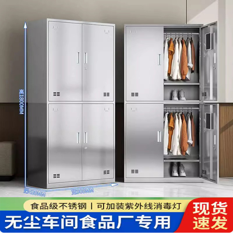 M/Customized Stainless Steel Wardrobe Multi-Door Staff Locker with Lock ...