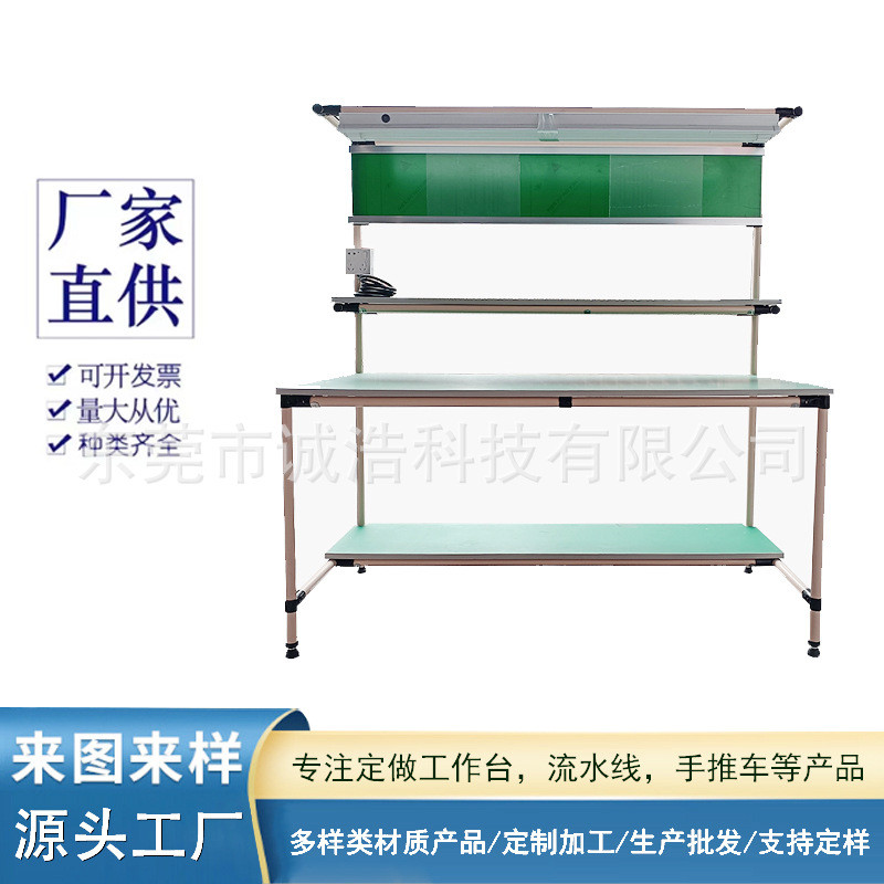 M/Lean Bar Workbench Workshop Bench Packing Work Table E-Commerce ...