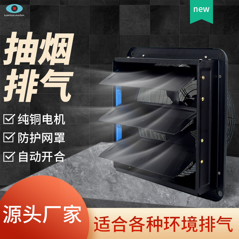 SJ-Square Exhaust Fan Kitchen Lampblack Household Ventilator Low Noise ...