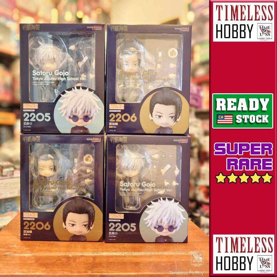 NENDOROID Satoru Gojo Suguru Geto Figure Jujutsu Kaisen GSC High School ... NENDOROID Satoru Gojo Suguru Geto Figure Jujutsu Kaisen GSC High School ...