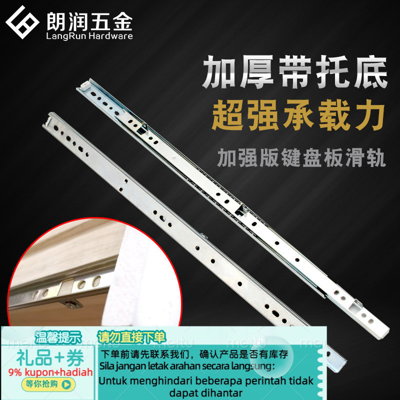 Contact before order】 Two-Section Slide Rail Two-Way Double Pull One ...