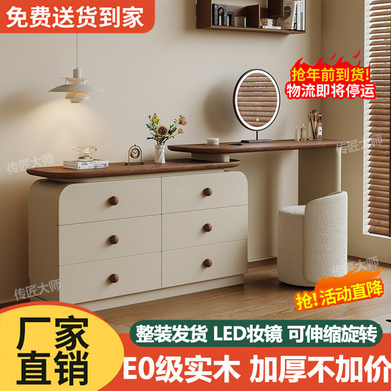 JY-8/Antique Style Solid Wood Paint Dressing Table Makeup Table Chest ...