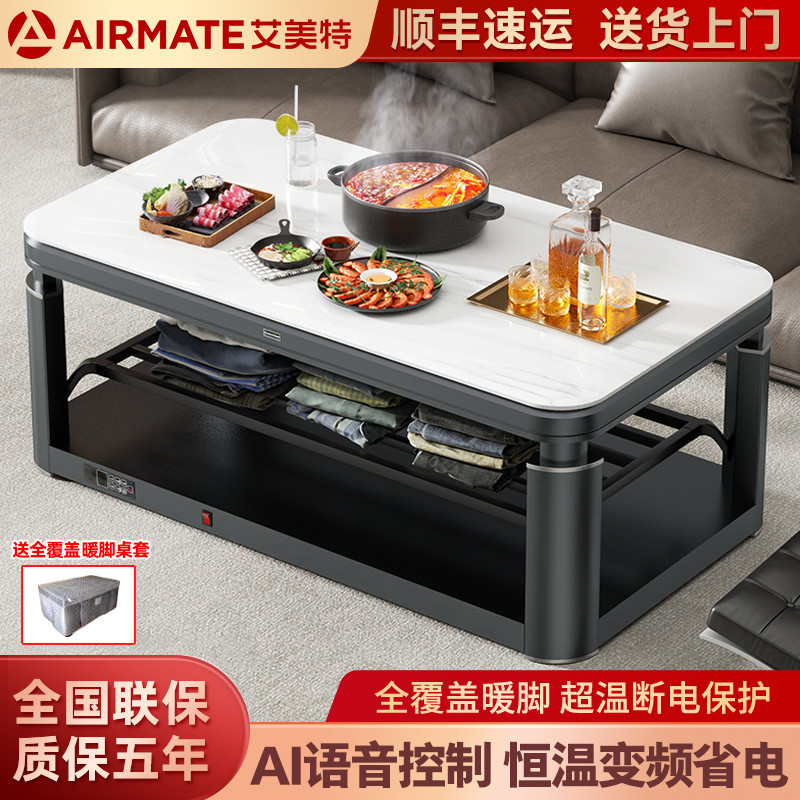 Q-8/Airmate Heating Table Living Room Intelligent Lifting ...