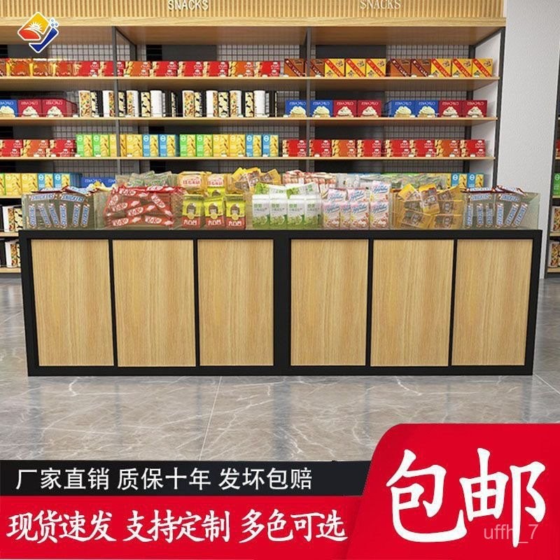 Contact seller/Supermarket Bulk Snack Shelf Display Shelf Island ...