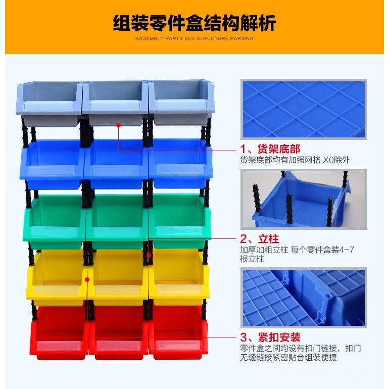 Contact seller/9P1E Bevel Spare Parts Box Box Plastic Box Winkle Storage Box Tool Box ...