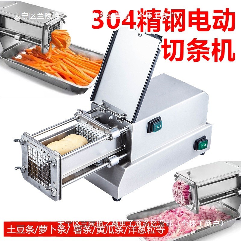 JY-8/Electric Potato Cutting Machine Commercial Automatic Chips Machine ...