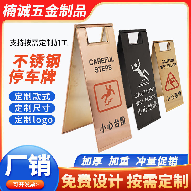 Contact seller/Manufacturer Stainless Steel Please Do Not Stop Sign ...