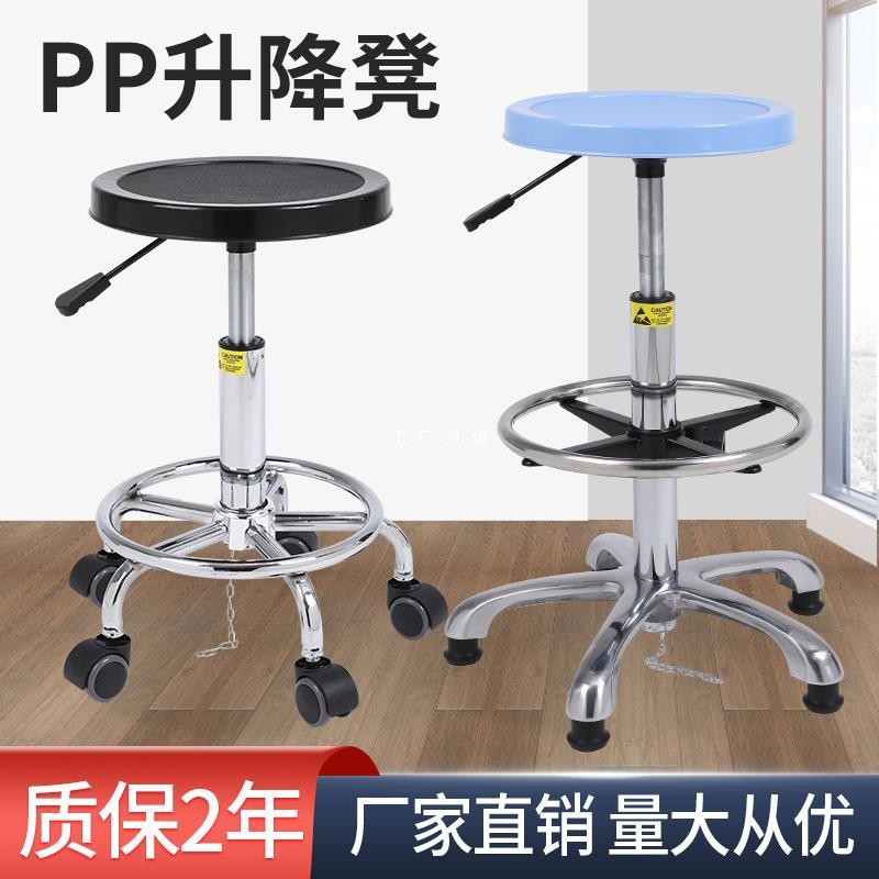 Q-8/PP Laboratory Anti-Static Bar Chair Dust-Free Workshop Assembly ...