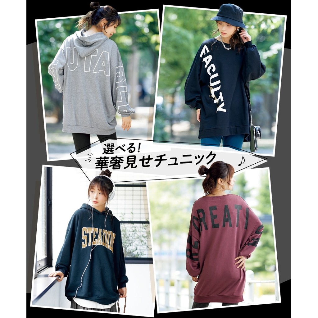 [Direct Form Japan] Nissen_ Oversized Cut and Sew Print Tunic ...