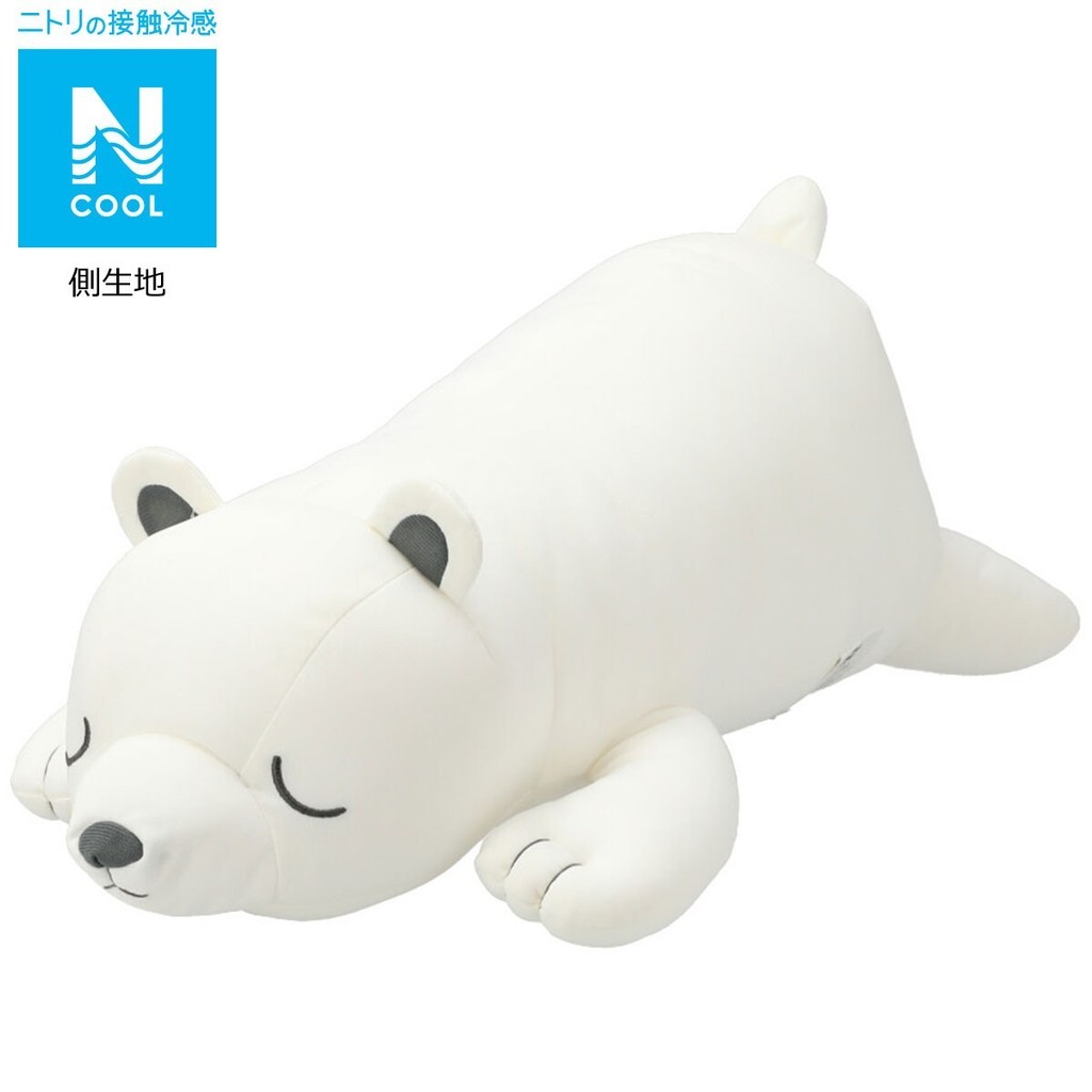 NITORI N-Cool Soft Toy Polar Bear O-I M | Shopee Malaysia