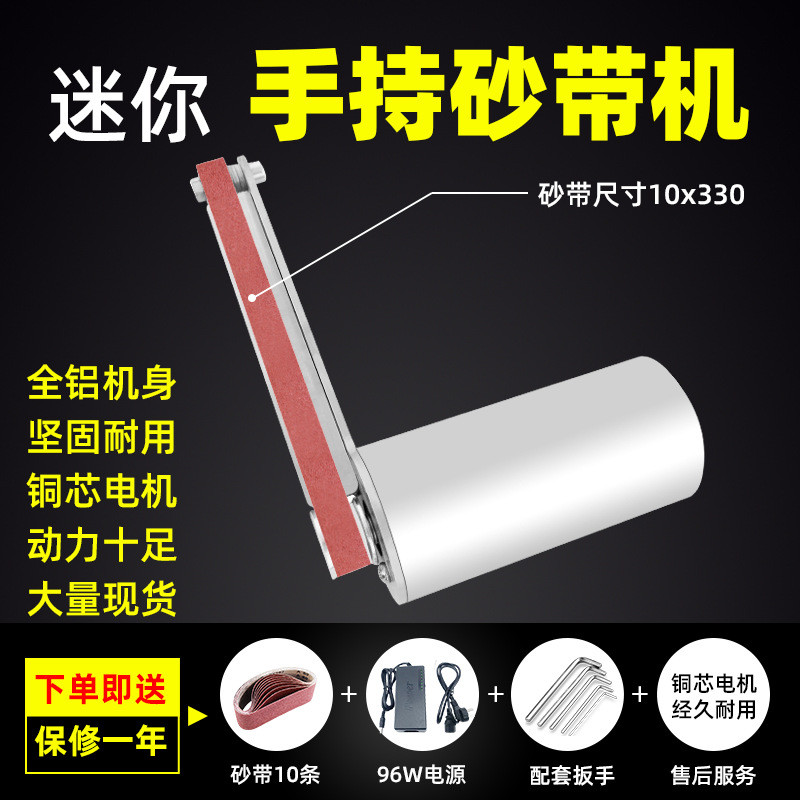 JY-8/Small Mini Electric Belt Sander DIY Polishing Machine Sharpener ...