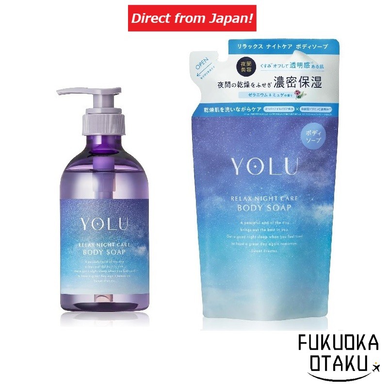 YOLU RELAX NIGHT CARE Body Soap Main Bottle/Refill/Bottle + Refill Set ...