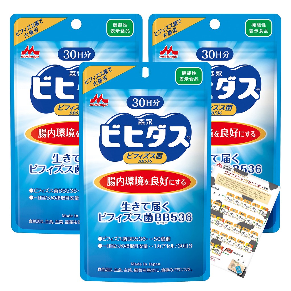 【Authentic Japan Import】Probiotics [Morinaga Milk ] Bifidobacterium ...