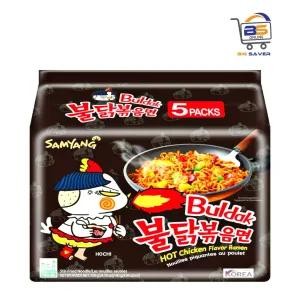 Samyang Pack 5s x 140g - Original Hot Chicken Flavor Ramen (Black ...