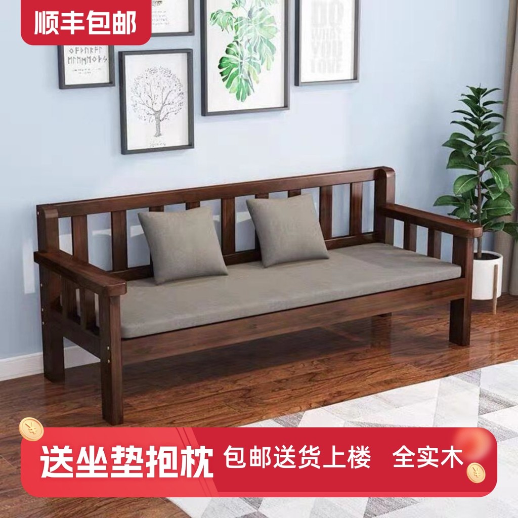 JY-8/W6Solid Wood Long Chair for Rental Home Balcony Leisure Backrest ...