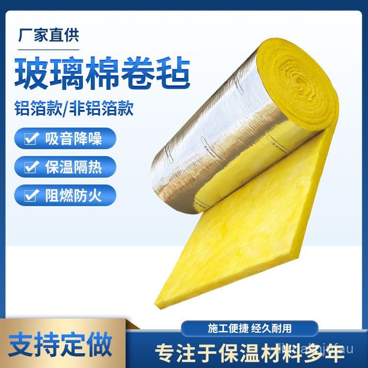 M/Steel Structure Wall Roof Insulation Soundproofing Glass Wool Roll ...